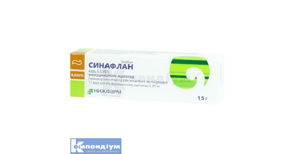 Сінафлан: інструкція по застосуванню, ціна в аптеках України, аналоги ...