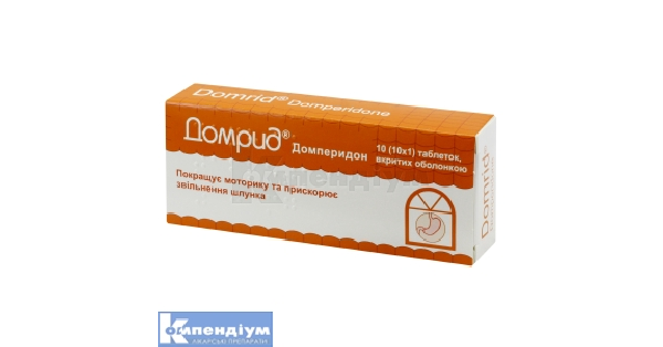 Домрид: інструкція по застосуванню, ціна в аптеках України, аналоги ...