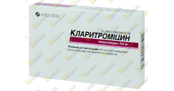 КЛАРИТРОМІЦИН інструкція по застосуванню, ціна в аптеках України ...