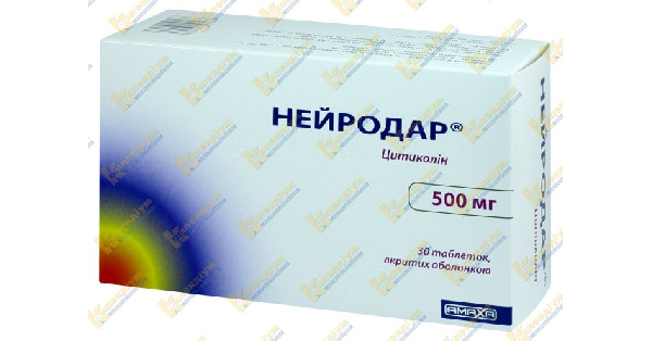 НЕЙРОДАР інструкція по застосуванню, ціна в аптеках України, аналоги ...