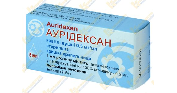 АУРИДЕКСАН инструкция по применению цена в аптеках Украины аналоги