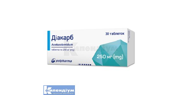 Діакарб: інструкція по застосуванню, ціна в аптеках України, аналоги ...