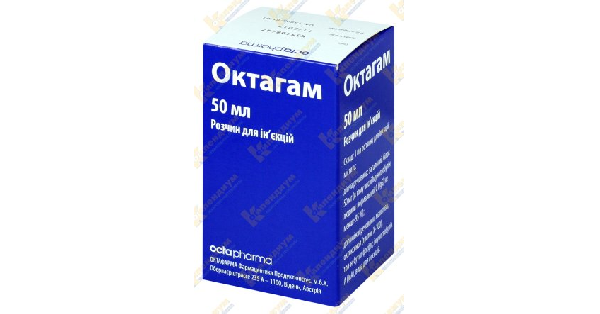 ОКТАГАМ инструкция по применению, цена в аптеках Украины, аналоги ...