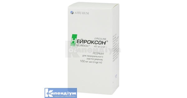 Нейроксон: інструкція по застосуванню, ціна в аптеках України, аналоги ...