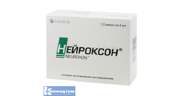 Нейроксон: інструкція по застосуванню, ціна в аптеках України, аналоги ...