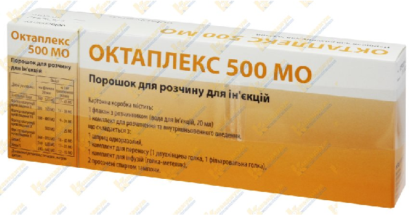 ОКТАПЛЕКС 500 МЕ инструкция по применению, цена в аптеках Украины ...