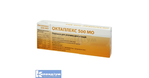 Октаплекс 500 МО: інструкція по застосуванню, ціна в аптеках України ...