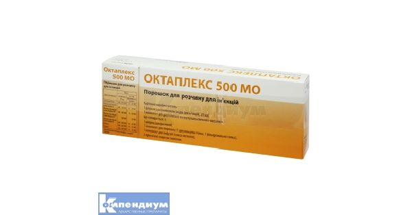 Октаплекс 500 МЕ: инструкция, цена, аналоги | порошок для раствора для ...