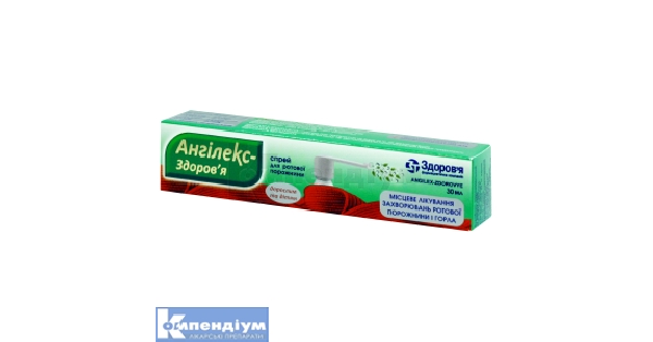 Ангілекс-Здоров'я: інструкція по застосуванню, ціна в аптеках України ...