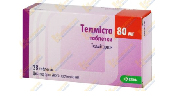 ТЕЛМИСТА инструкция по применению, цена в аптеках Украины, аналоги ...