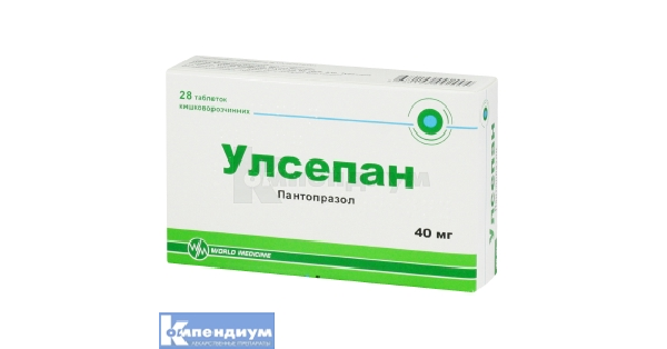 УЛСЕПАН кишечнорастворимые: инструкция, цена, аналоги | таблетки ...