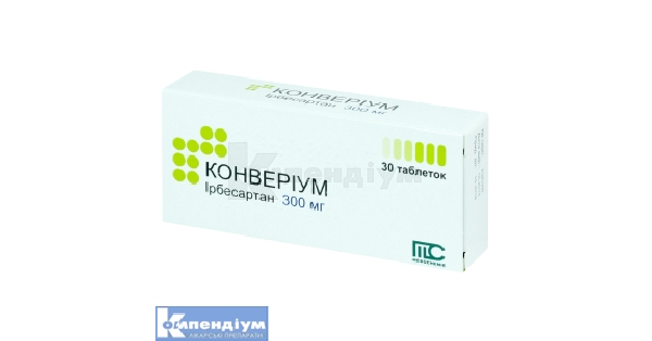 Конверіум: інструкція по застосуванню, ціна в аптеках України, аналоги ...