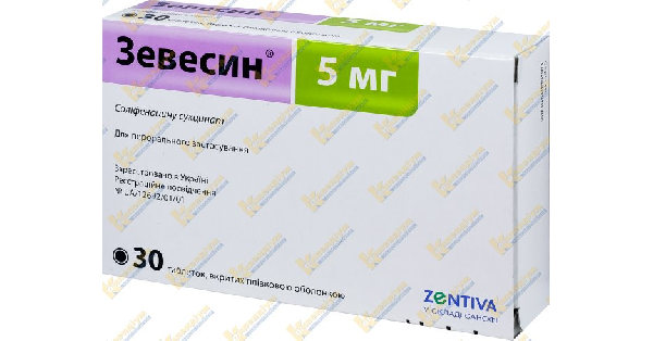 ЗЕВЕСИН інструкція по застосуванню, ціна в аптеках України, аналоги ...