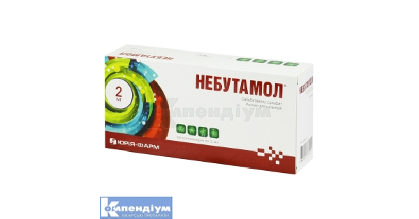 Небутамол: інструкція по застосуванню, ціна в аптеках України, аналоги ...
