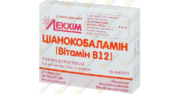 ЦИАНОКОБАЛАМИН (ВИТАМИН В12) инструкция по применению, цена в аптеках ...