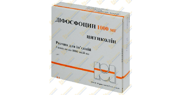 ДИФОСФОЦИН инструкция по применению, цена в аптеках Украины, аналоги ...