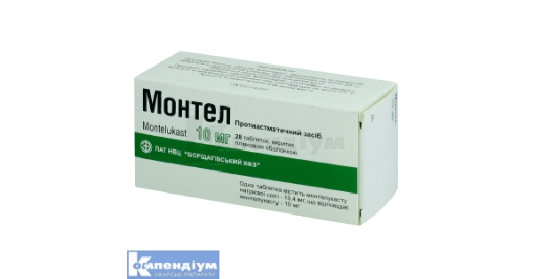 Монтел: інструкція по застосуванню, ціна в аптеках України, аналоги ...