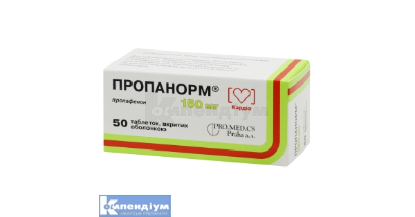 Пропанорм: інструкція по застосуванню, ціна в аптеках України, аналоги ...