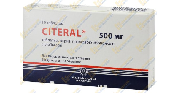 ЦИТЕРАЛ инструкция по применению, цена в аптеках Украины, аналоги ...