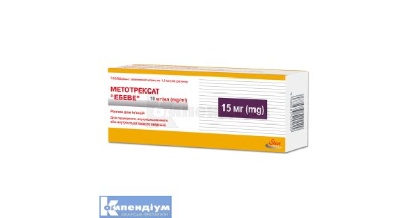 Метотрексат «Ебеве»: інструкція по застосуванню, ціна в аптеках України ...