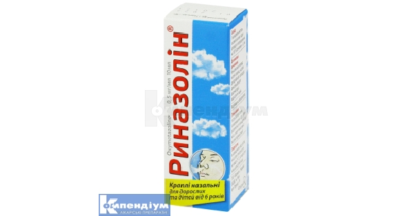 Риназолін 0,25 / 0,5 мг та: інструкція по застосуванню, ціна в аптеках ...