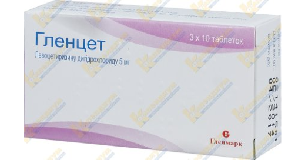 ГЛЕНЦЕТ инструкция по применению, цена в аптеках Украины, аналоги ...