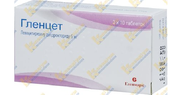 ГЛЕНЦЕТ інструкція по застосуванню, ціна в аптеках України, аналоги ...