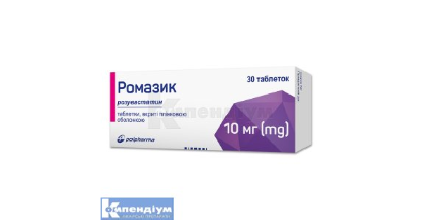 Ромазик: інструкція по застосуванню, ціна в аптеках України, аналоги ...