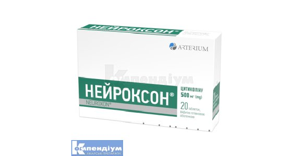 Нейроксон: інструкція по застосуванню, ціна в аптеках України, аналоги ...