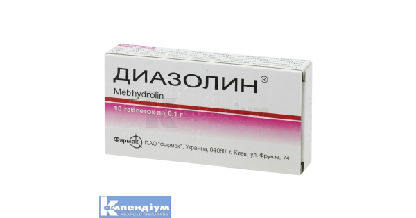 Діазолін: інструкція по застосуванню, ціна в аптеках України, аналоги ...