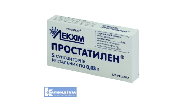 Простатилен: інструкція по застосуванню, ціна в аптеках України ...