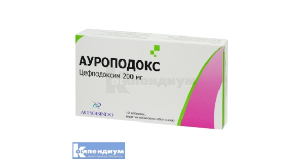 Ауроподокс: инструкция, цена, аналоги | таблетки, покрытые пленочной ...