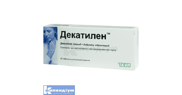 Декатилен: інструкція по застосуванню, ціна в аптеках України, аналоги ...