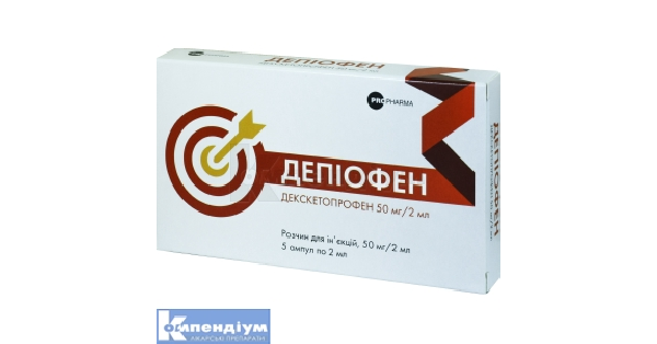 Депіофен: інструкція по застосуванню, ціна в аптеках України, аналоги ...