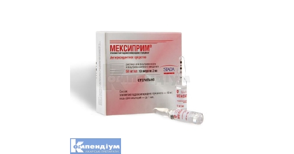 Мексиприм: інструкція по застосуванню, ціна в аптеках України, аналоги ...