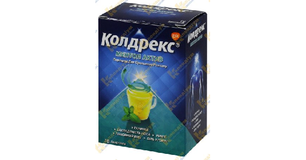 КОЛДРЕКС МЕНТОЛ АКТИВ інструкція по застосуванню, ціна в аптеках ...