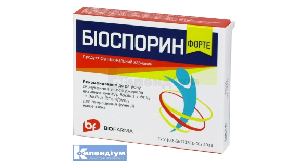 Біоспорин форте: інструкція по застосуванню, ціна в аптеках України ...