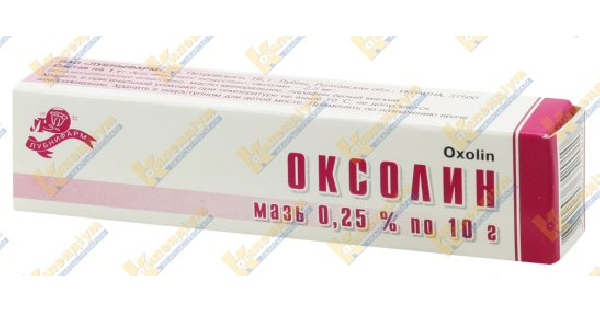 ОКСОЛІН* інструкція по застосуванню, ціна в аптеках України, аналоги ...