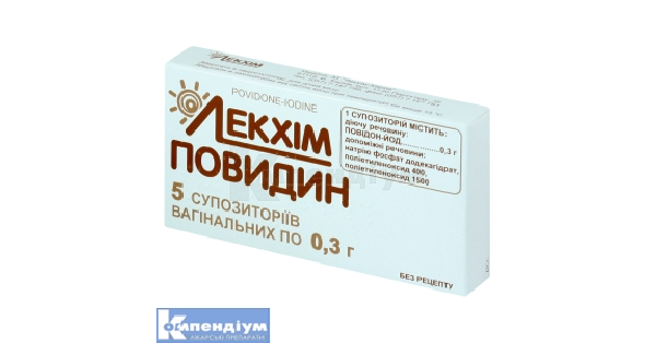 Повидин: інструкція по застосуванню, ціна в аптеках України, аналоги ...