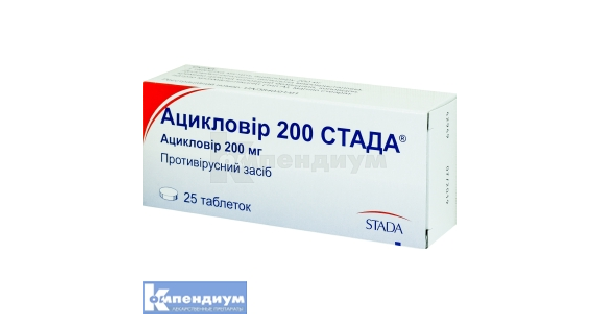 Ацикловир Стада: инструкция, цена, аналоги | таблетки Stada ...