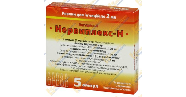 НЕРВИПЛЕКС-Н інструкція по застосуванню, ціна в аптеках України ...