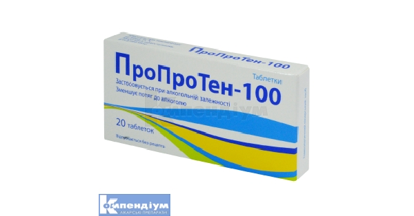 Пропротен-100: інструкція по застосуванню, ціна в аптеках України ...