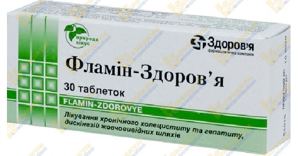ФЛАМИН ЗДОРОВЬЕ инструкция по применению цена в аптеках Украины