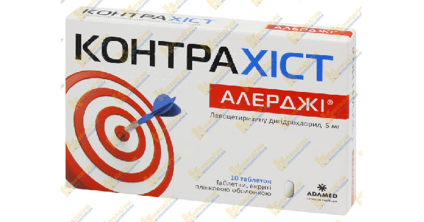 КОНТРАХІСТ АЛЕРДЖІ інструкція по застосуванню, ціна в аптеках України ...