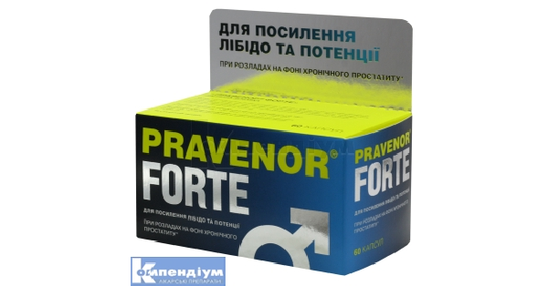 ПРАВЕНОР ФОРТЕ: інструкція по застосуванню, ціна в аптеках України ...