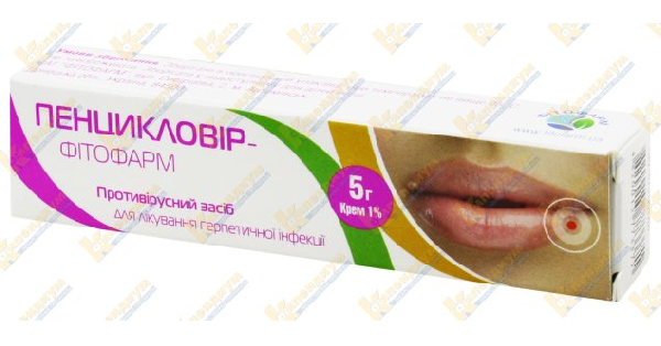 Пенцикловир крем — инструкция и цена в аптеках Украины, аналоги и ...
