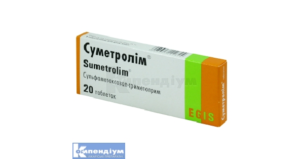 Суметролім: інструкція по застосуванню, ціна в аптеках України, аналоги ...