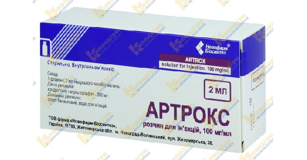АРТРОКС інструкція по застосуванню, ціна в аптеках України, аналоги ...