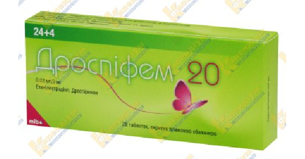 ДРОСПІФЕМ 20 інструкція по застосуванню, ціна в аптеках України ...