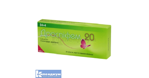 Дроспифем 20: инструкция, цена, аналоги | таблетки, покрытые пленочной ...